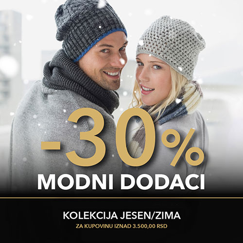 Mercator Centar Beograd