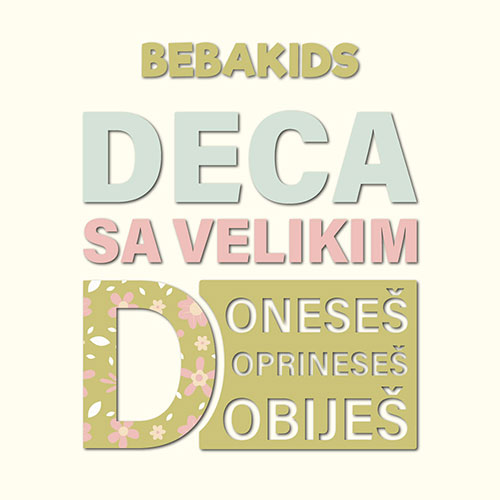 Mercator Centar Beograd